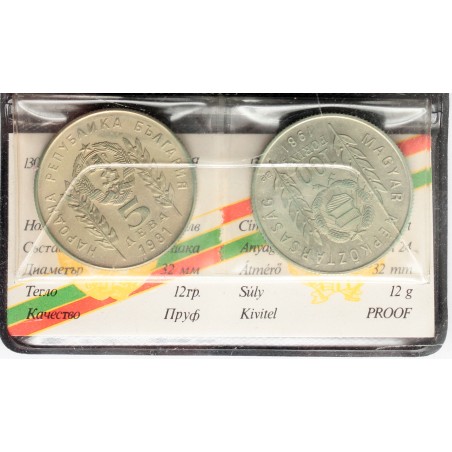5 leva - 100 forint 1300 éves Bulgária 1981 tokban