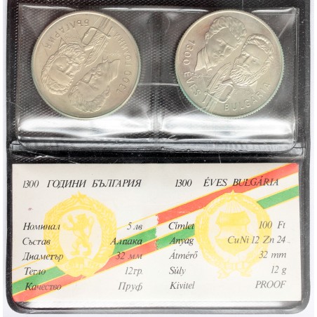 5 leva - 100 forint 1300 éves Bulgária 1981 tokban